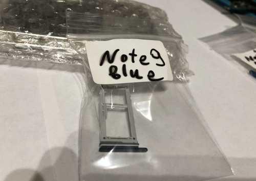 Сим лоток для galaxy note 9 blue