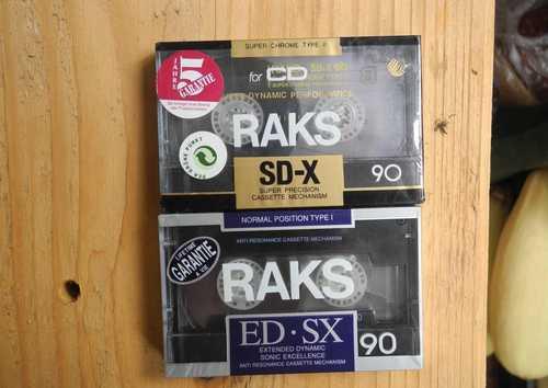 Аудиокассеты новые запечатанные Raks