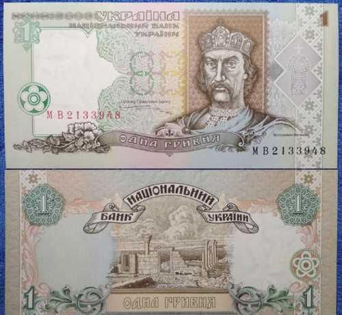 Украина 1 гривна 1995 UNC