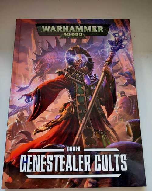 Warhammer 40000 "Codex" Genestealer Cults