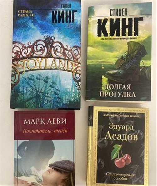 Книги