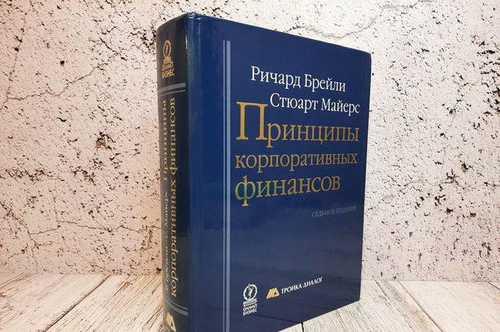 Инвестиции Финансы Трейдинг Форекс Биржа Акции