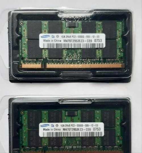 Оперативная память для ноутбука DDR2 PC2-5300 1 Gb