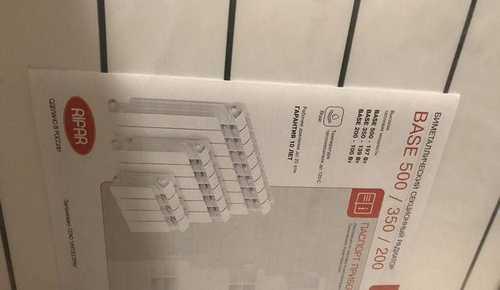 Продам радиатор Rifar Base Ventil 500 12 секций