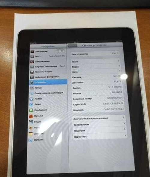 iPad 1 (первая модель)