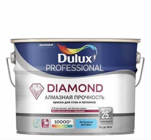 Краска dulux diamond 10 л