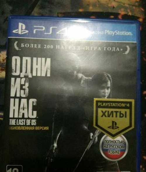 The last of us ps4