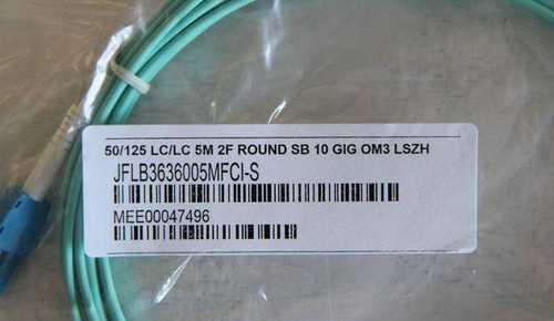 Патч-корд оптический LC-LC DX OM3 50/125 5м
