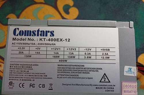 Блок питания comstars kt 400ex 12a1 схема