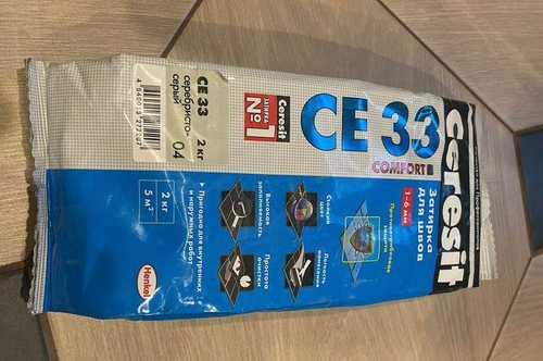 Затирка Ceresit се 33 Comfort серебристо-серая 2 к