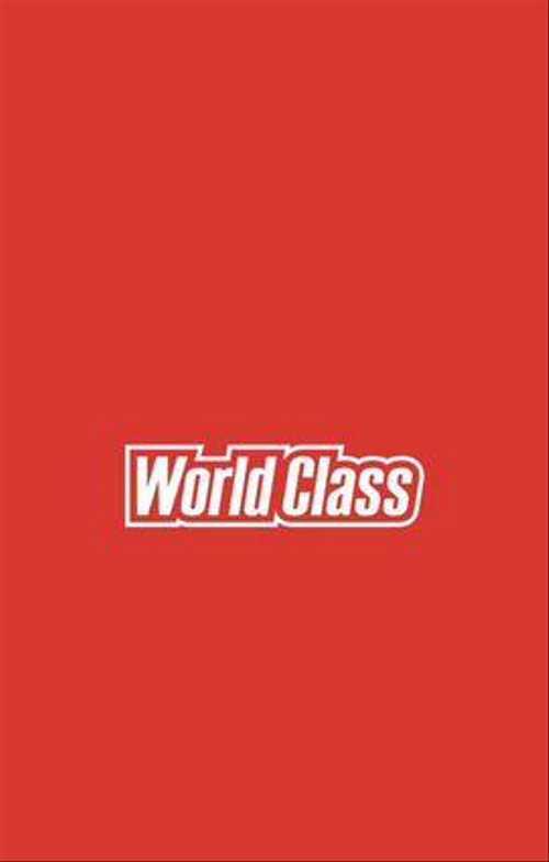 Клубная карта Worldclass