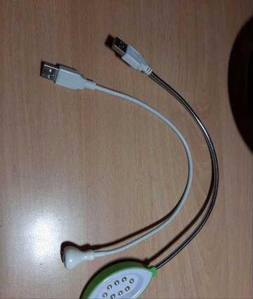 USB светильник