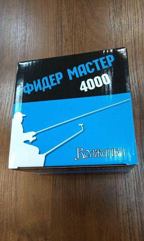 Катушка фидерная Волжанка Фидер Мастер 4000