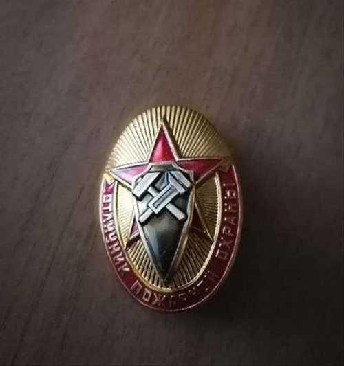 Значок "Отличник пожарной охраны" СССР новый