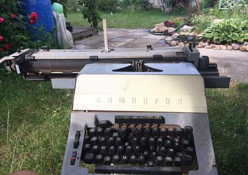 Печатная машинка «Башкирия»