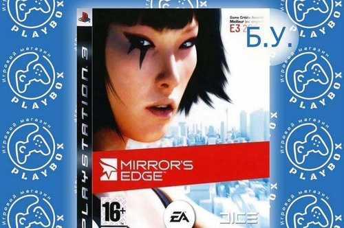 Mirror's Edge PS3 б.у
