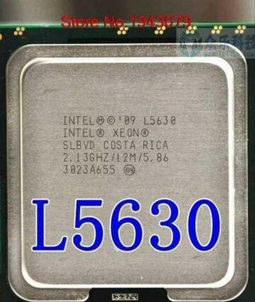 Процессор Xeon L5630 (4 ядра 8 птоков) lga1366