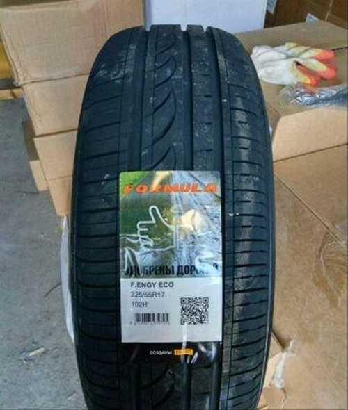 Pirelli formula energy 225 50 r17