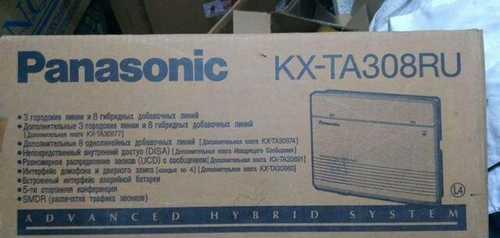 Атс офисная Panasonic KX