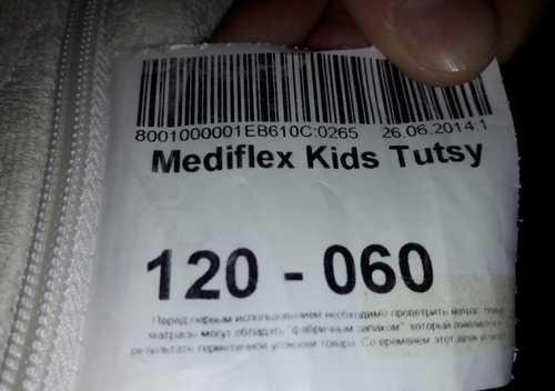 аскона mediflex kids tutsy