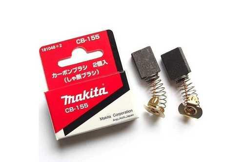 Щетки графитовые Makita CB-155 181048-2