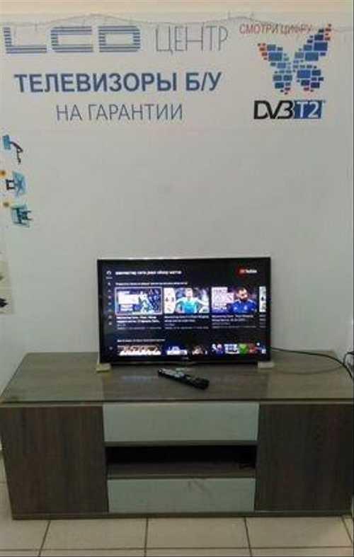 Телевизор LG 32" FullHD, Smart, Wi-Fi, DVB-T2\S2