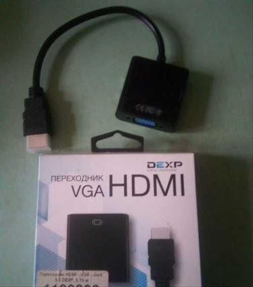 Переходник hdmi-VGA-Jack 3,5 0,15м. dexp