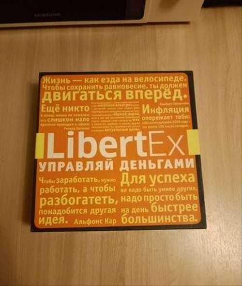 LibertEx настольная игра