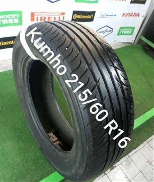 Шины кумхо 215 60. Деталь Kumho арт. 2230263.