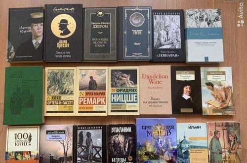 Книги