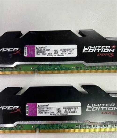 Память бу kit ddr3 4 gb Kingston HyperX 1600 mhz