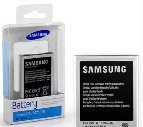 Аккумулятор SAMSUNG S2/S3/S4/S5/ Mini