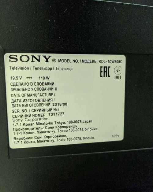 Телевизор Sony KDL-50w808C