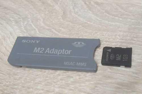 Адаптер Sony М2 для флэш-карты