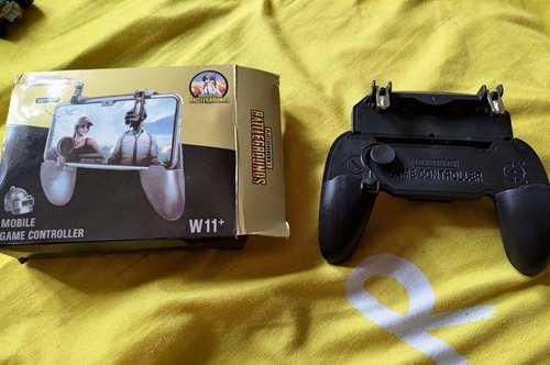 Game controller