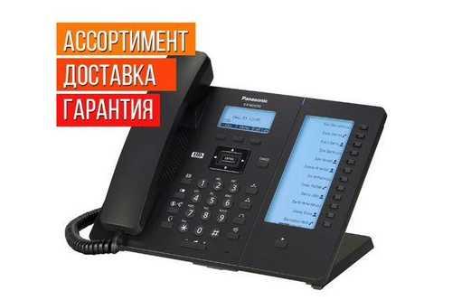 Телефон IP Panasonic KX-HDV230RUB черный