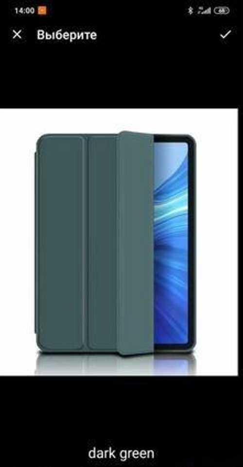 Чехол доя планшета для Huawei MediaPad M5