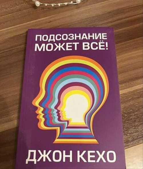 Книга популярная