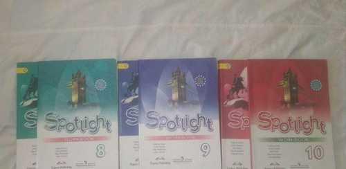 Spotlight 8, 9, 10 классы