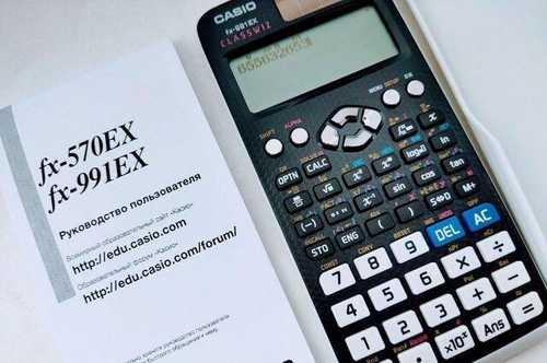 Инженерный калькулятор FX-991 EX