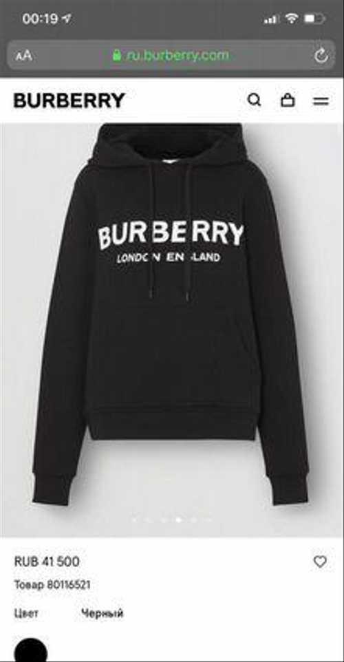 Худи burberry оригинал