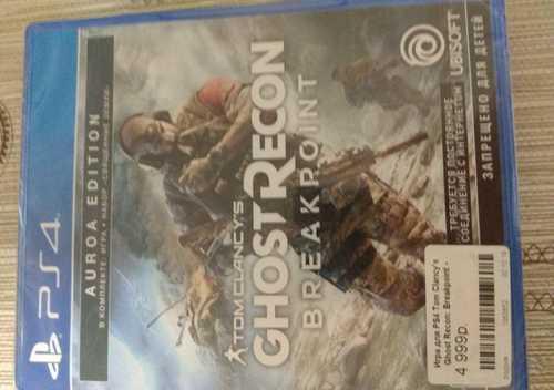 Ghost recon Breakpoint
