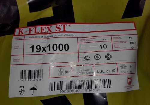 K-flex st 19*1000 теплоизоляция