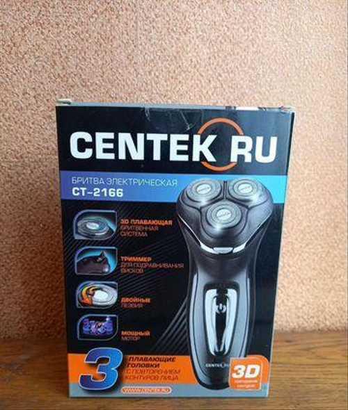 Бритва электрическая с триммером Centek CT-2166