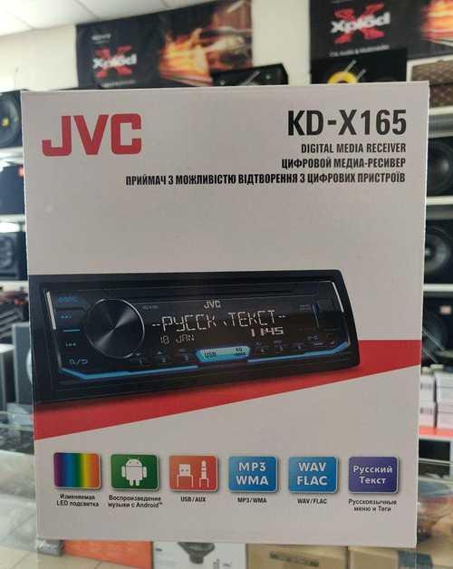 Магнитофон JVC KD-X165
