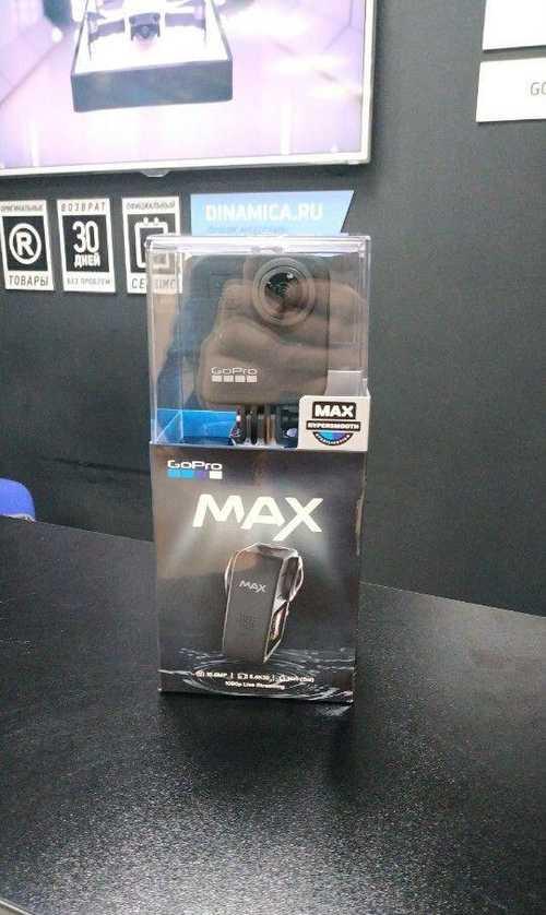 GoPro MAX