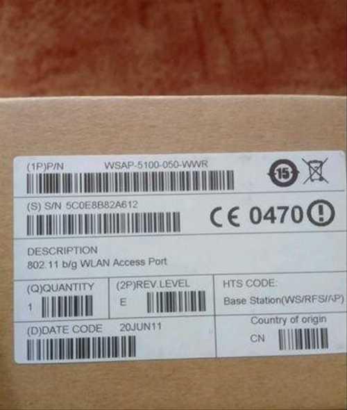 WI-FI Точка доступа Motorola wsap-5100-050-WWR