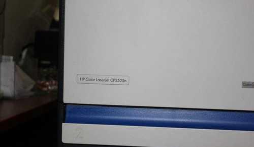 Цветной принтер А4 HP Color LJ CP3525