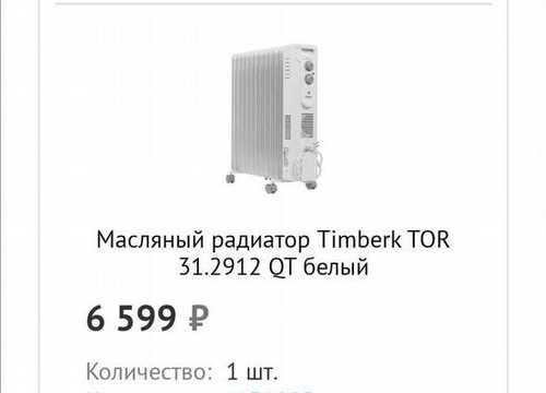 Описание Масляный радиатор Timberk TOR 31.2912 QT