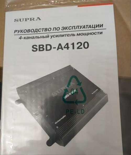 Усилитель 4 канальный Supra sbd-a4120